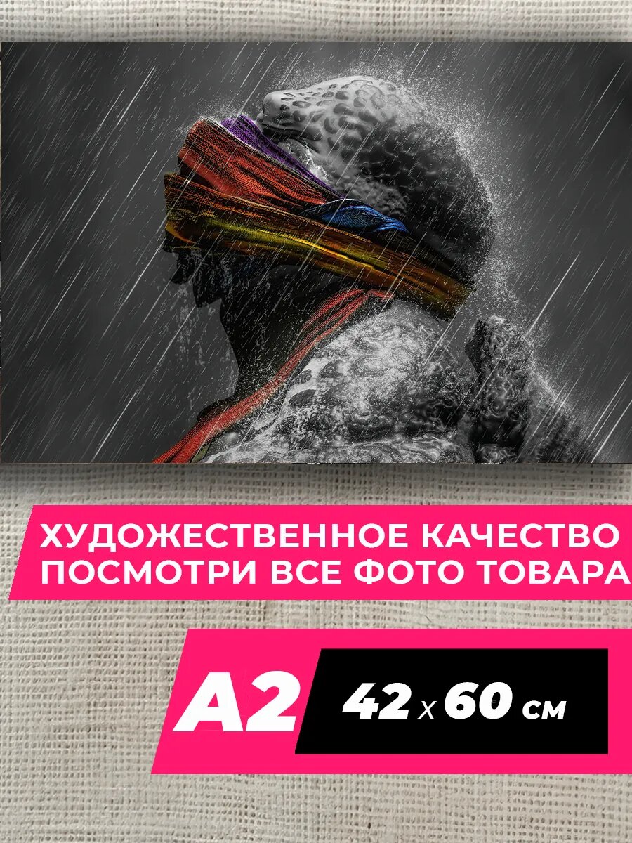 Постер Черепашки Ниндзя на стену 65 Ninja Turtles A2, матовая фотобумага премиум качества