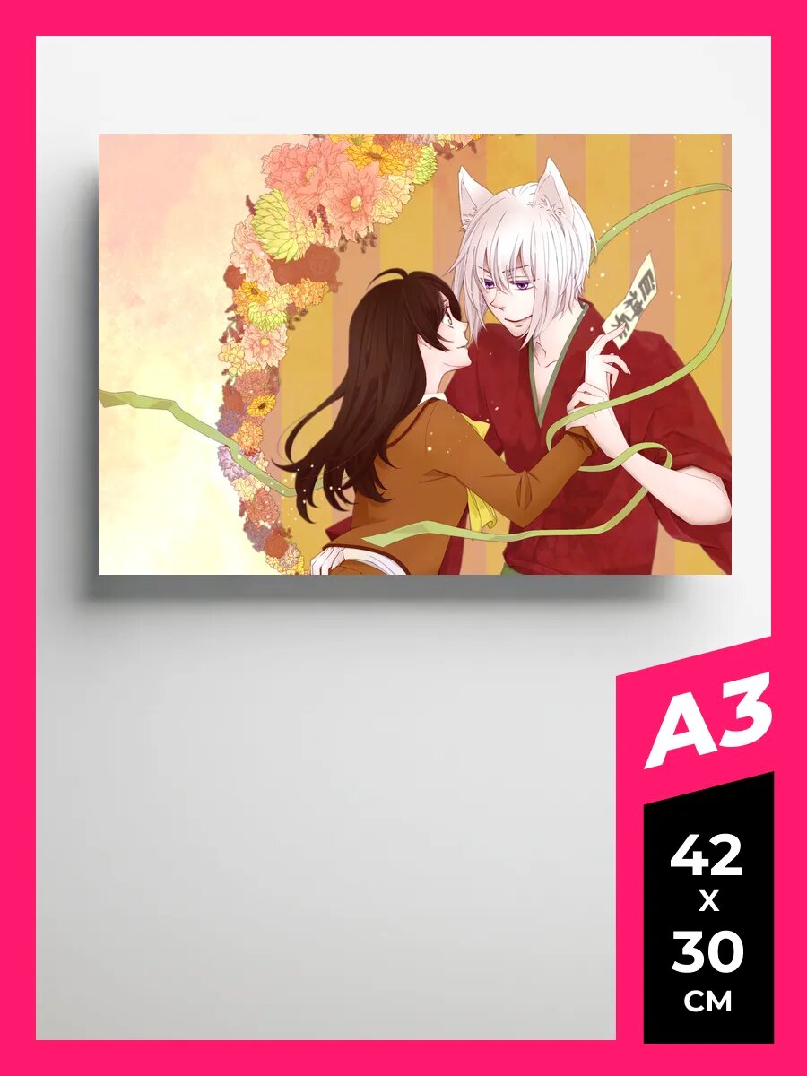 Постер Очень приятно Бог плакат анимэ 30 A3, матовая фотобумага премиум качества