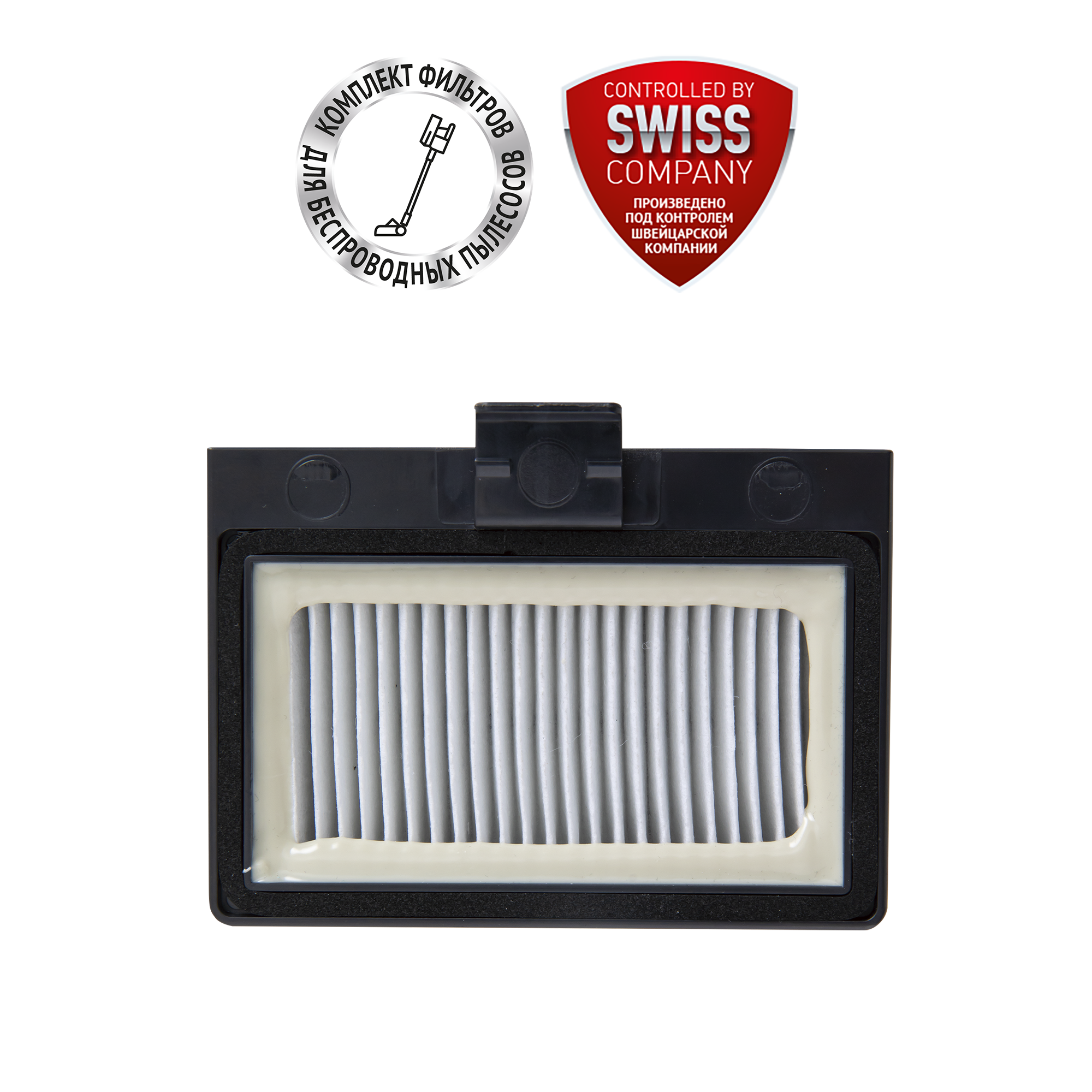 Фильтр к портативному пылесосу с пыленакопителем Polaris PVCSF 8001