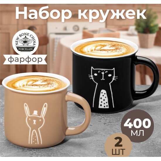 Набор из 2-х кружек Elan Gallery "Кот и Заяц" 12,5х9,5х8,8 см 400 мл - каждая, фарфор NEW BONE CHINA