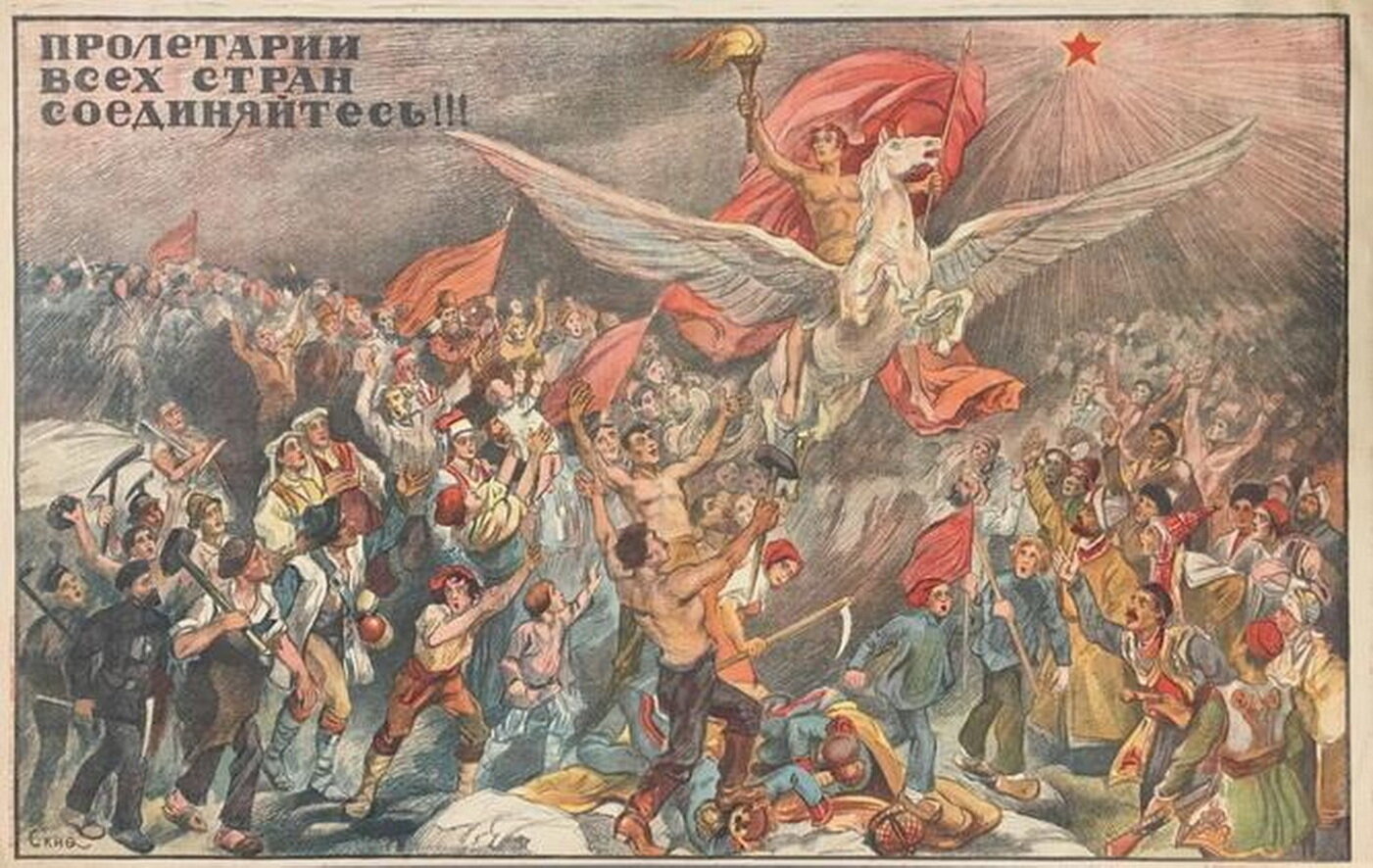 Плакат, постер Пролетарии всех стран, соединяйтесь на бумаге, размер 60х84см