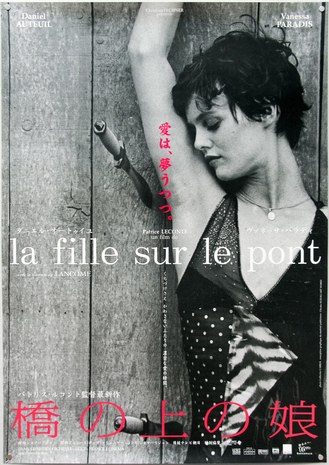 Плакат, постер Девушка на мосту 1999 (La Fille sur le Pont) на бумаге, размер 42х60см