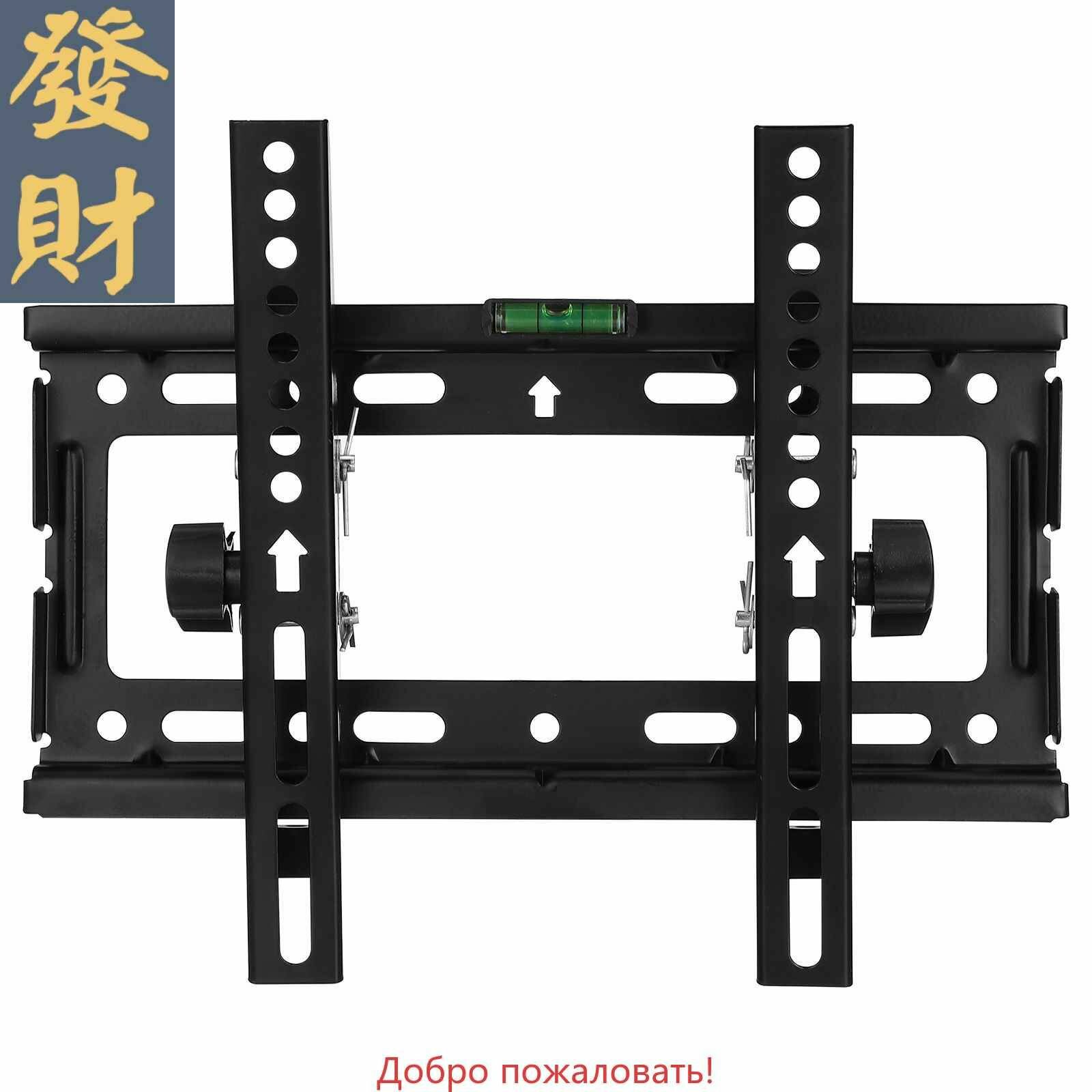 Кронштейн для ТВ