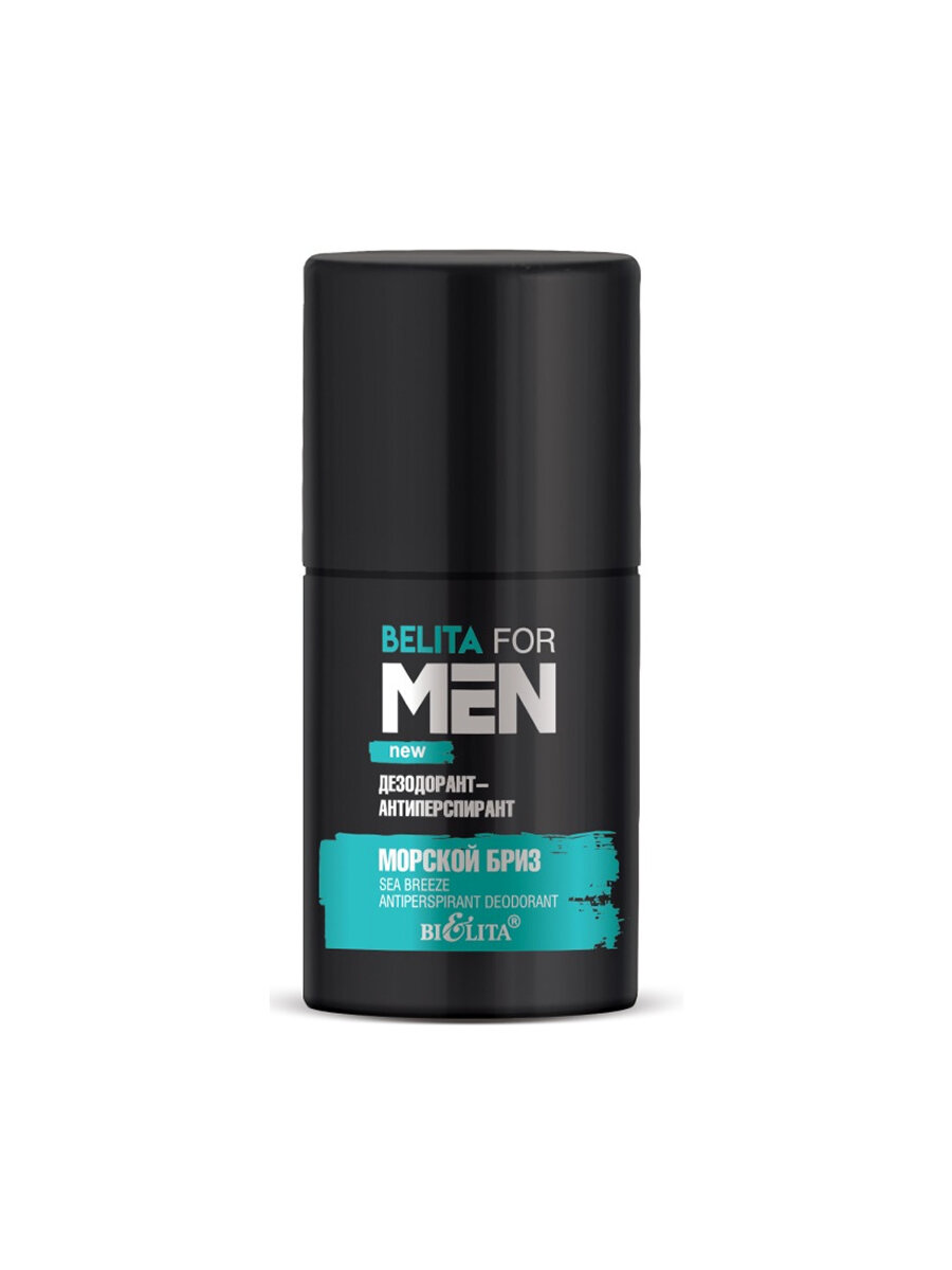 Дезодорант-антиперспирант мужской морской бриз 50 мл Белита for men