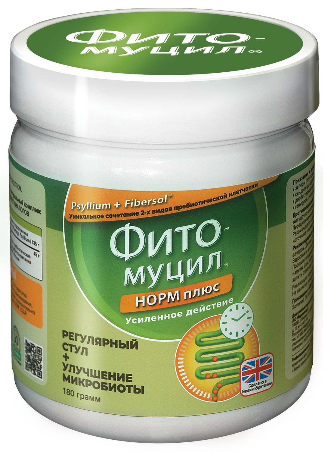 Фитомуцил Норм Плюс порошок 180 грамм 1 штука для работы кишечника