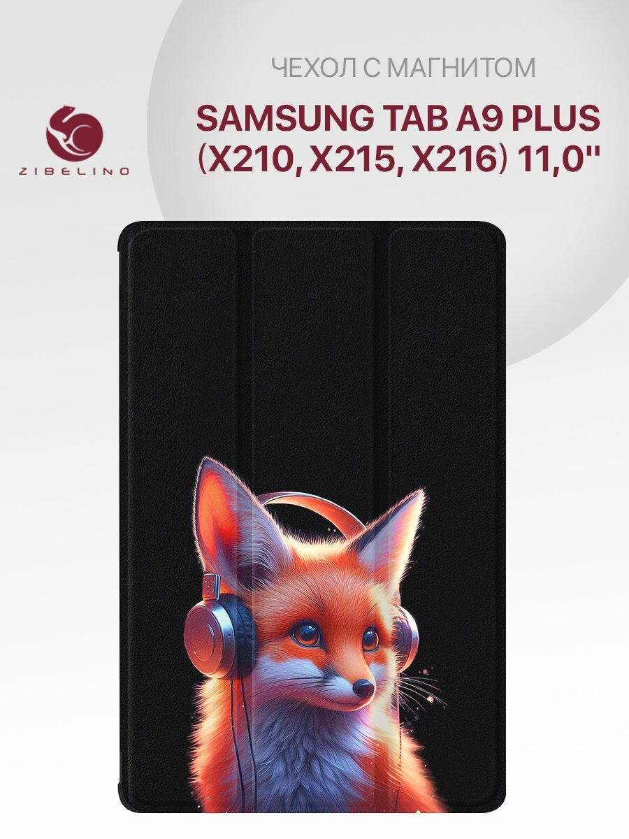 Чехол для Samsung Galaxy Tab A9 Plus 11.0" (X210 X215 X216) с рисунком, с магнитом, черный с принтом лисенок наушники