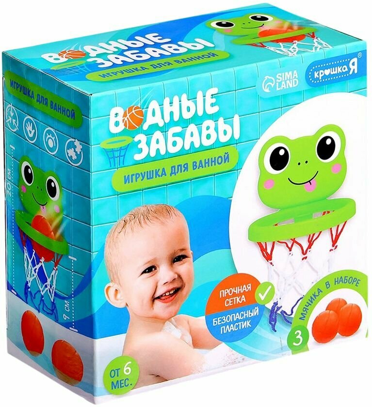 Игрушка для купания в ванной "Водные забавы: Лягушка", в наборе кольцо на присосках и 3 мячика, детская пластиковая фигурка для игр с водой, для малышей от 6 месяцев