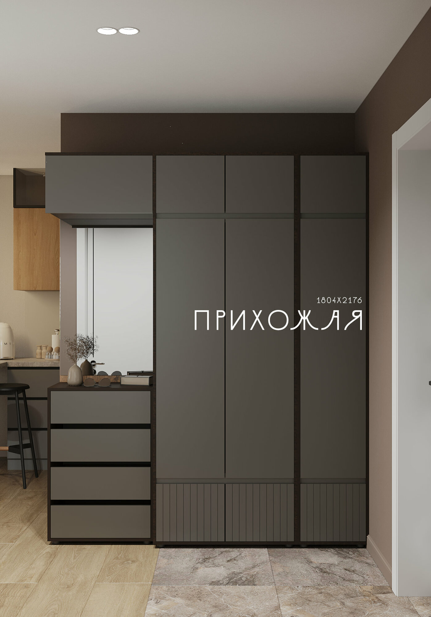 Прихожая "BOSA" К13 Венге/Дуб вотан/Графит софт МДФ