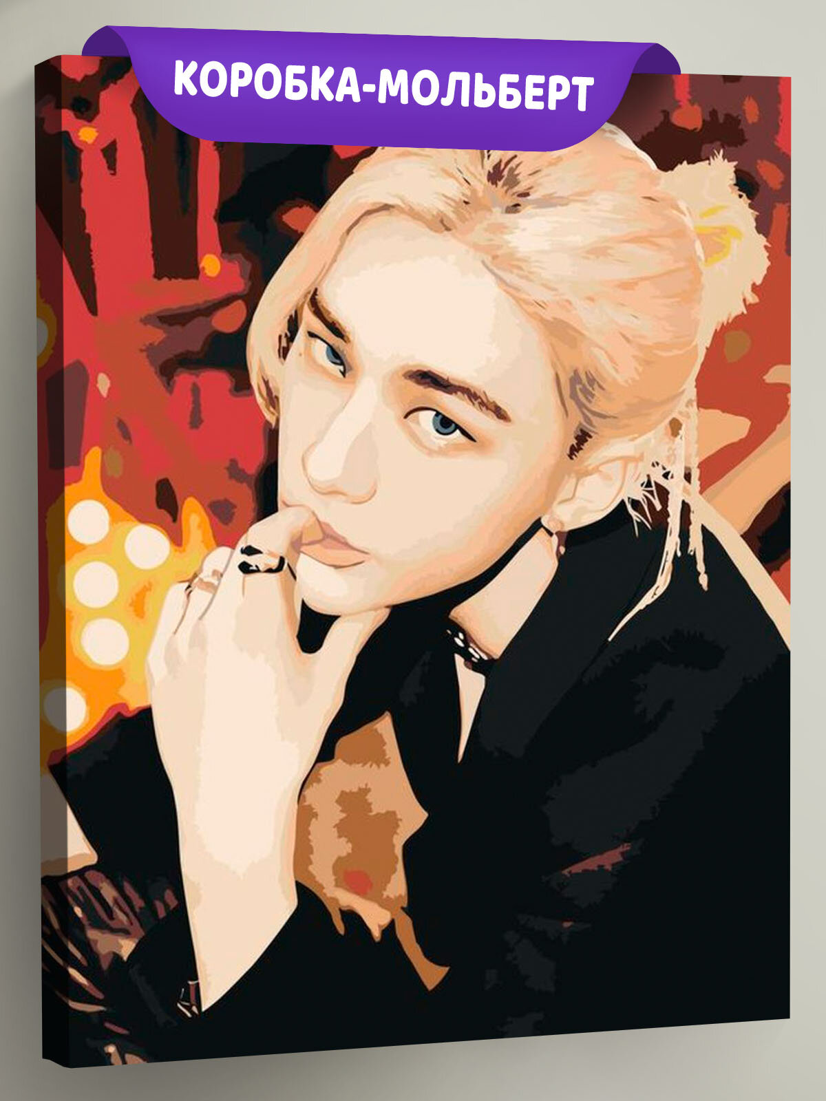 Картина по номерам на холсте с подрамником "Stray Kids Стрей Кидс: Хван Хёнджин", Раскраска 40x50 см, Музыканты