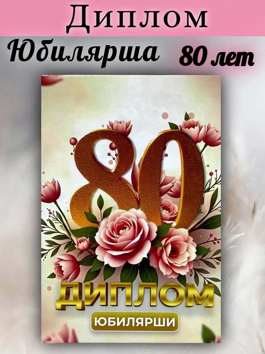 Подарок женщине на день рождения