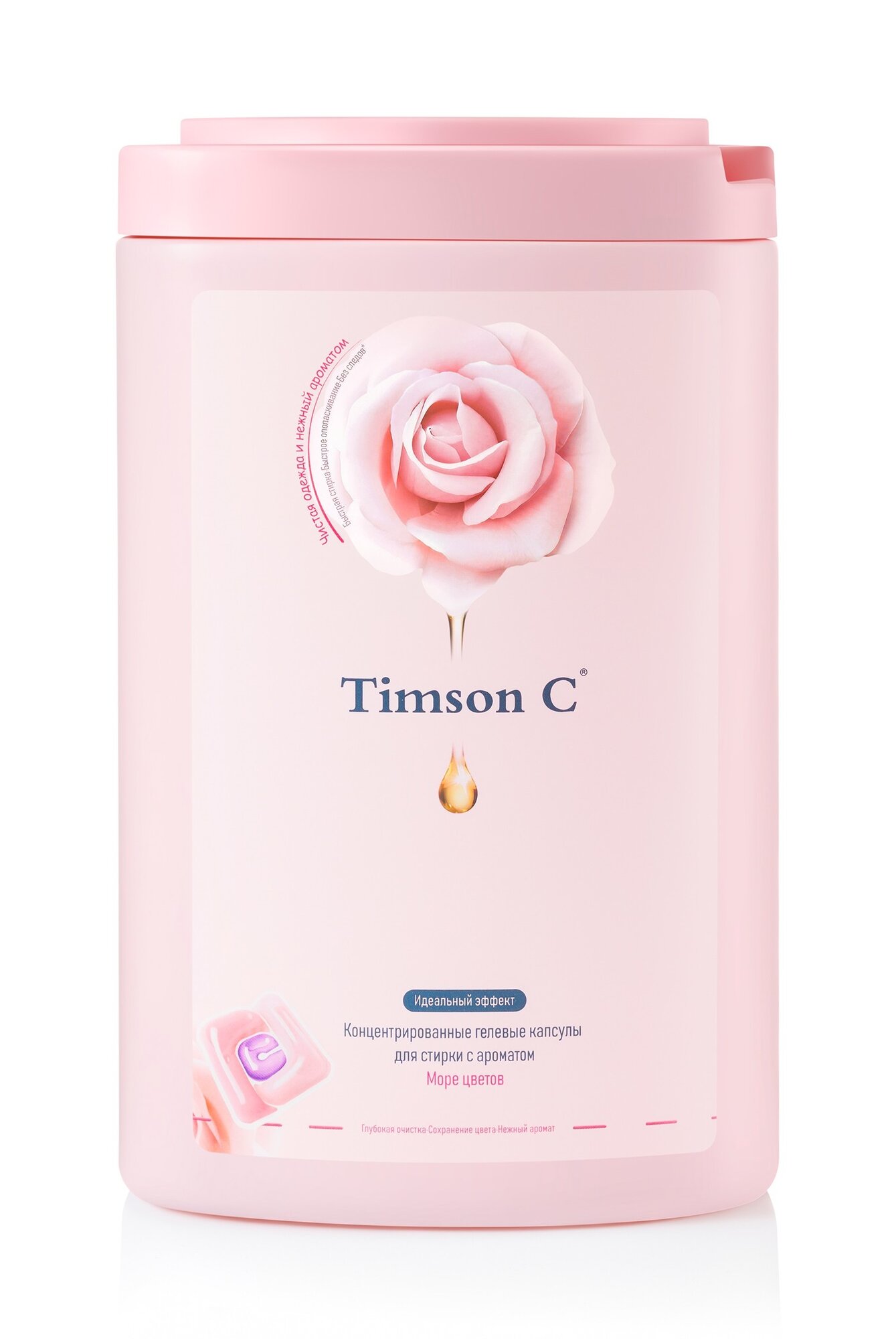 Капсулы Timson С гелевые для стирки концентрированные с кондиционером, Море цветов, 15 г х 35 шт, 525 г