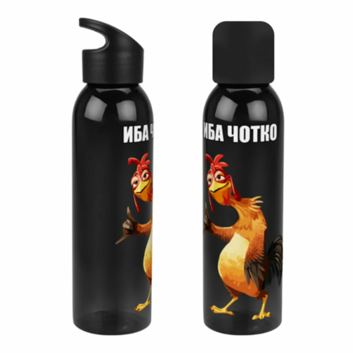Бутылка для воды «надписью иба чотко мем иба четко курица иба чотка» (черный)