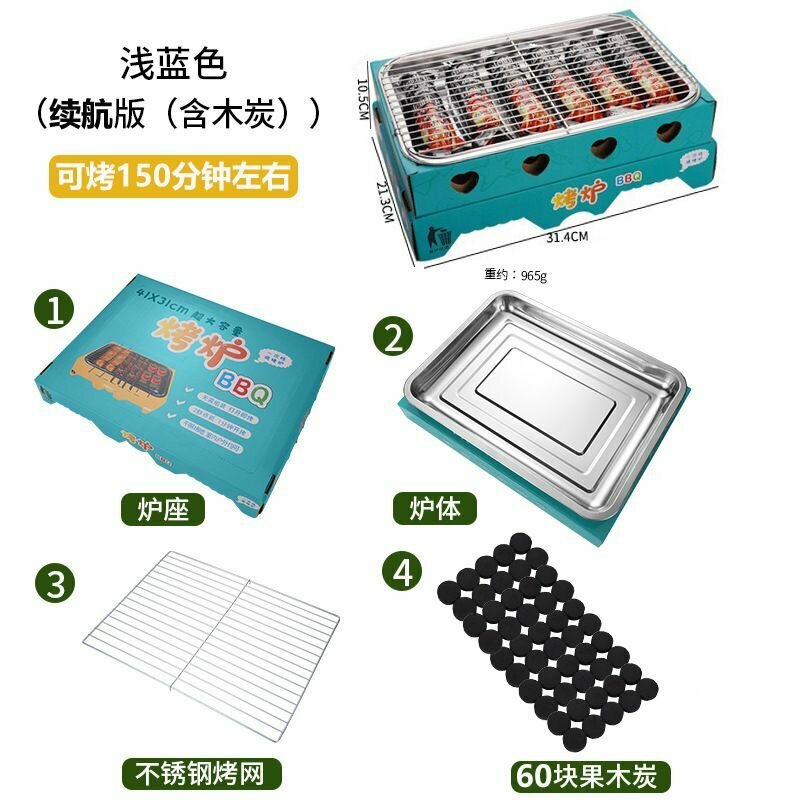 Переносная печь для барбекю