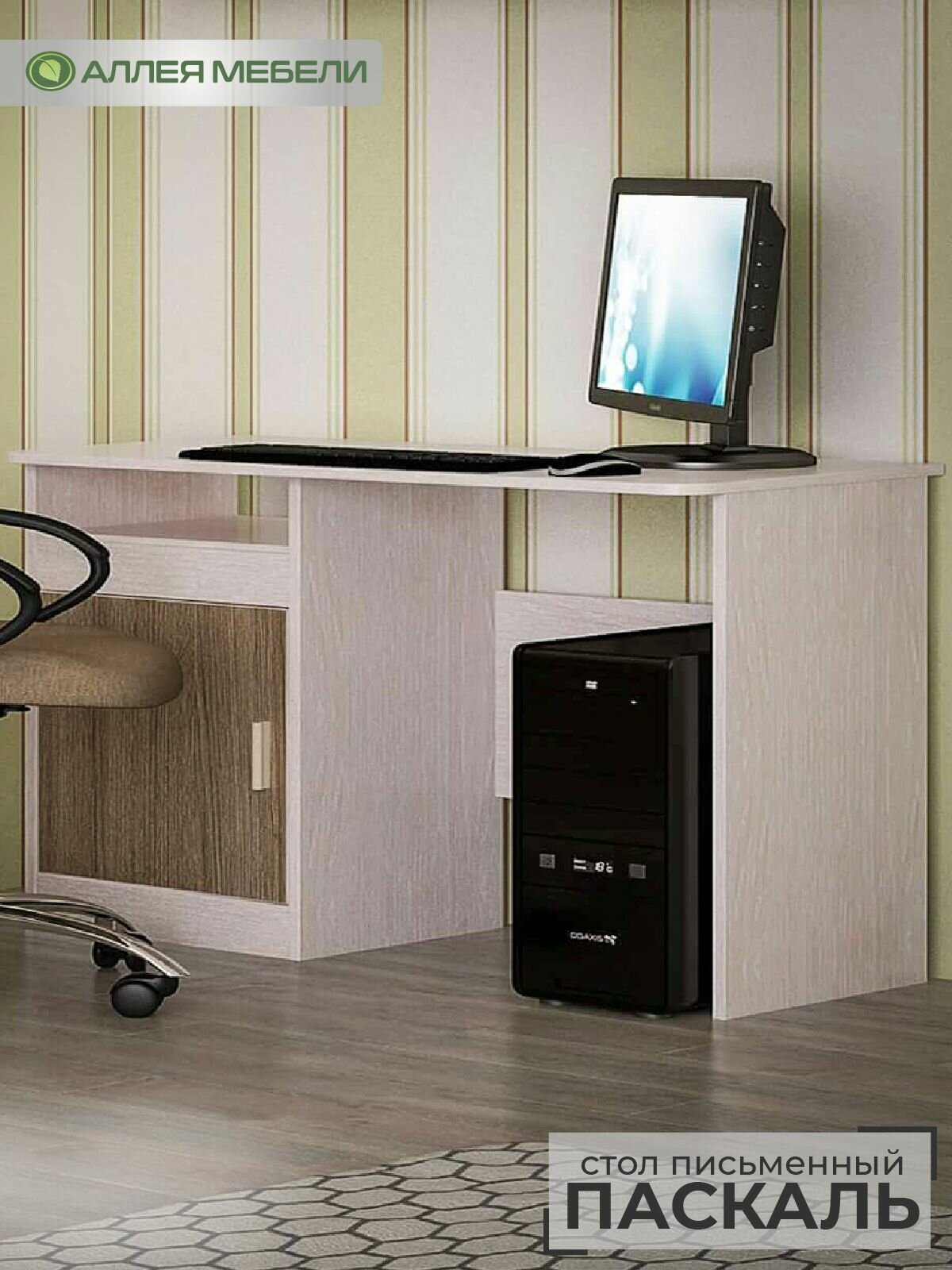 Компьютерный, письменный стол паскаль, с тумбой и полками для хранения вещей, 97х75х50 см, Дуб Атланта, Шимо темный