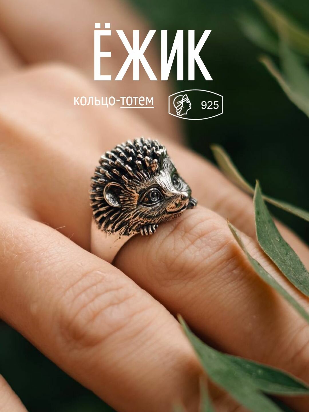 Перстень, серебро, 925 проба, чернение