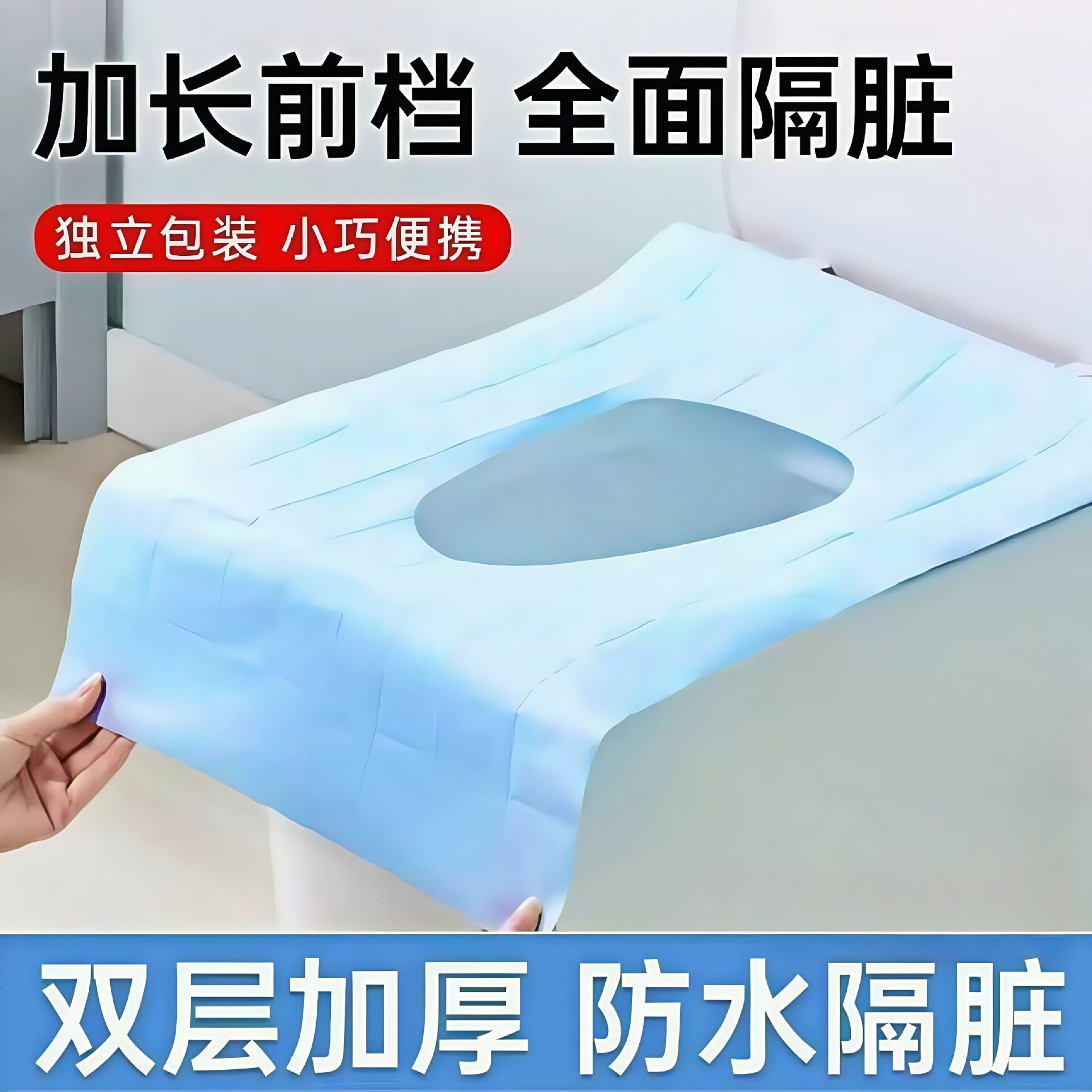 Одноразовая подушка сиденья унитаза увеличенный охват унитаза утолщенным водонепроницаемым чехлом для подушки унитаза