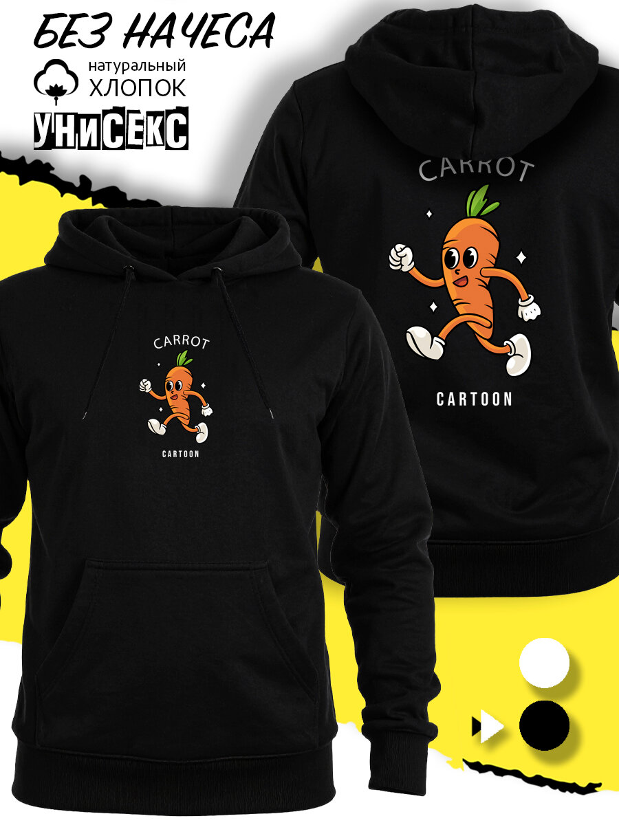 Худи Толстовка свитшот с морковкой carrot cartoon