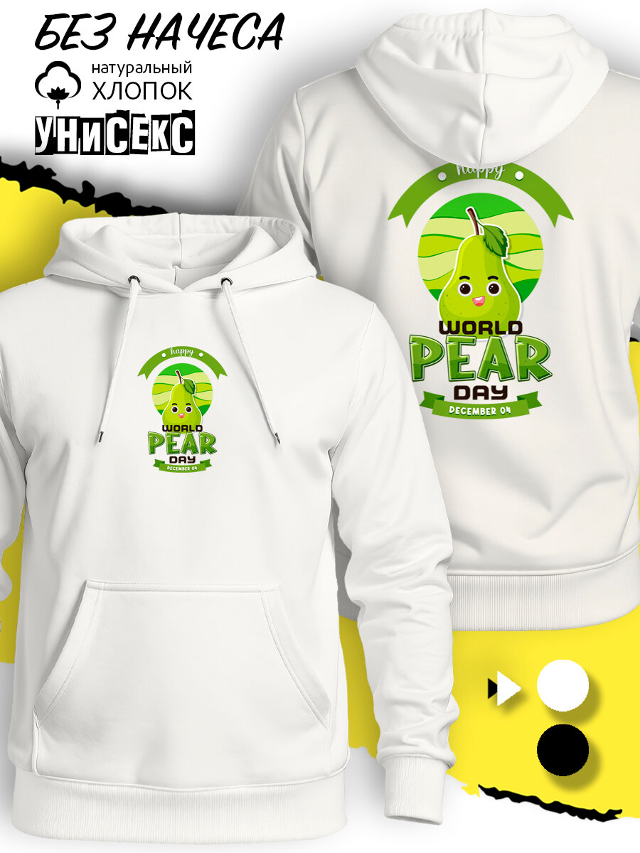 Худи Толстовка свитшот груша happy world pear