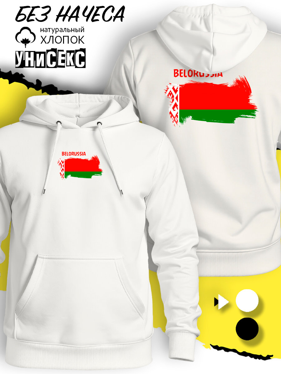 Худи Толстовка свитшот флаг Беларуси Belarus