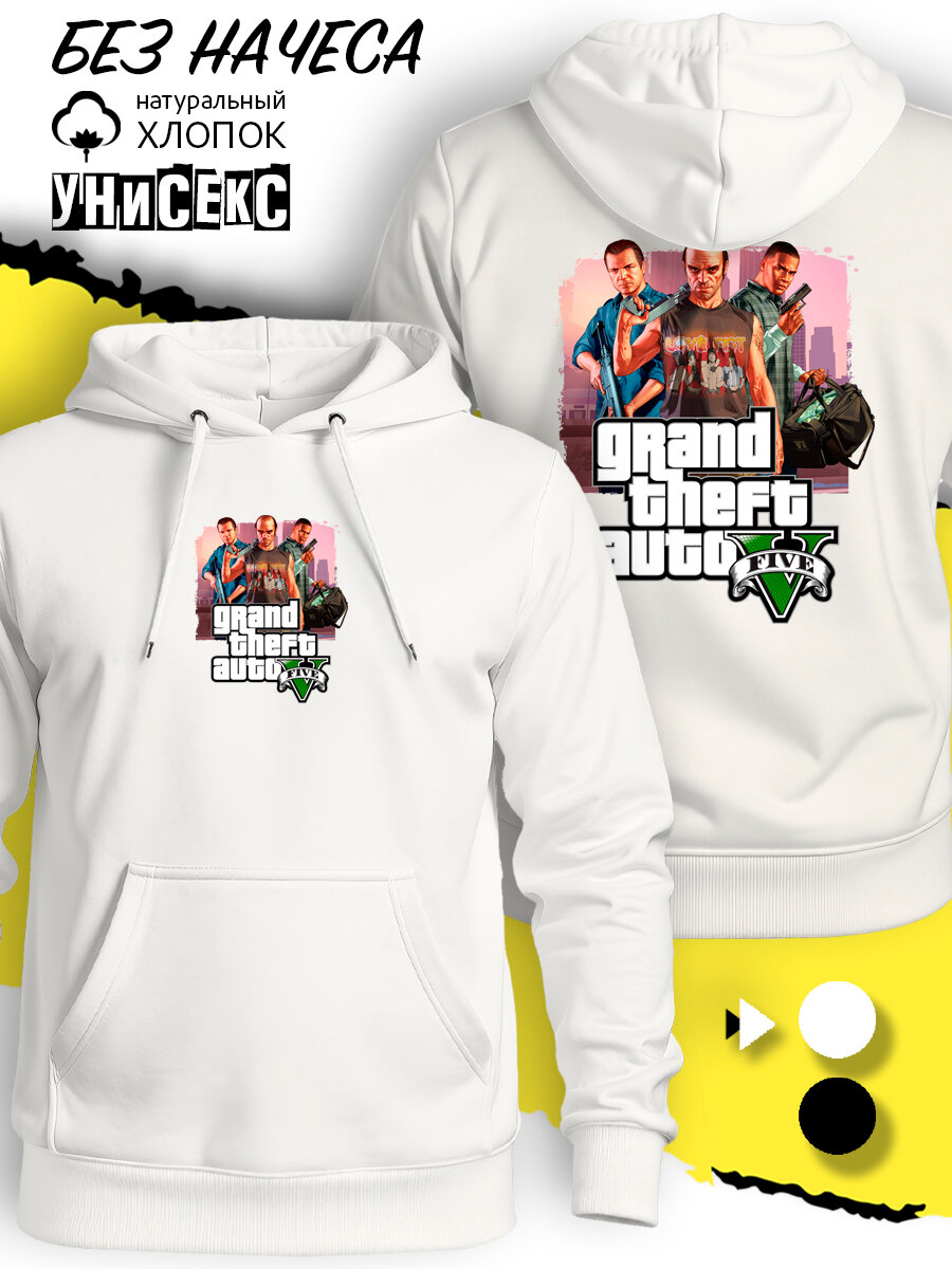 Худи Толстовка свитшот ГТА 5 GTA