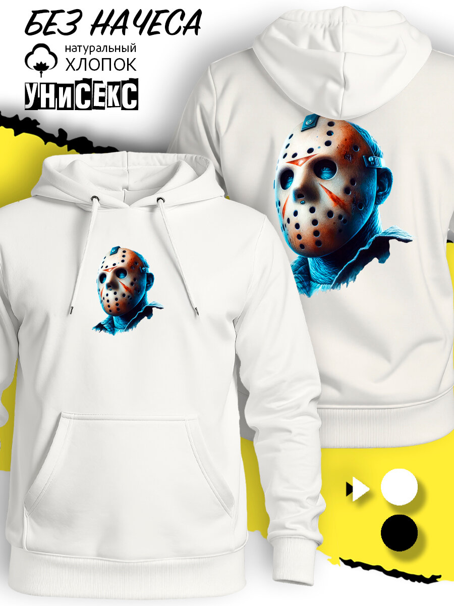 Худи Толстовка свитшот Джейсон Вурхиз Пятница 13 Friday The 13th