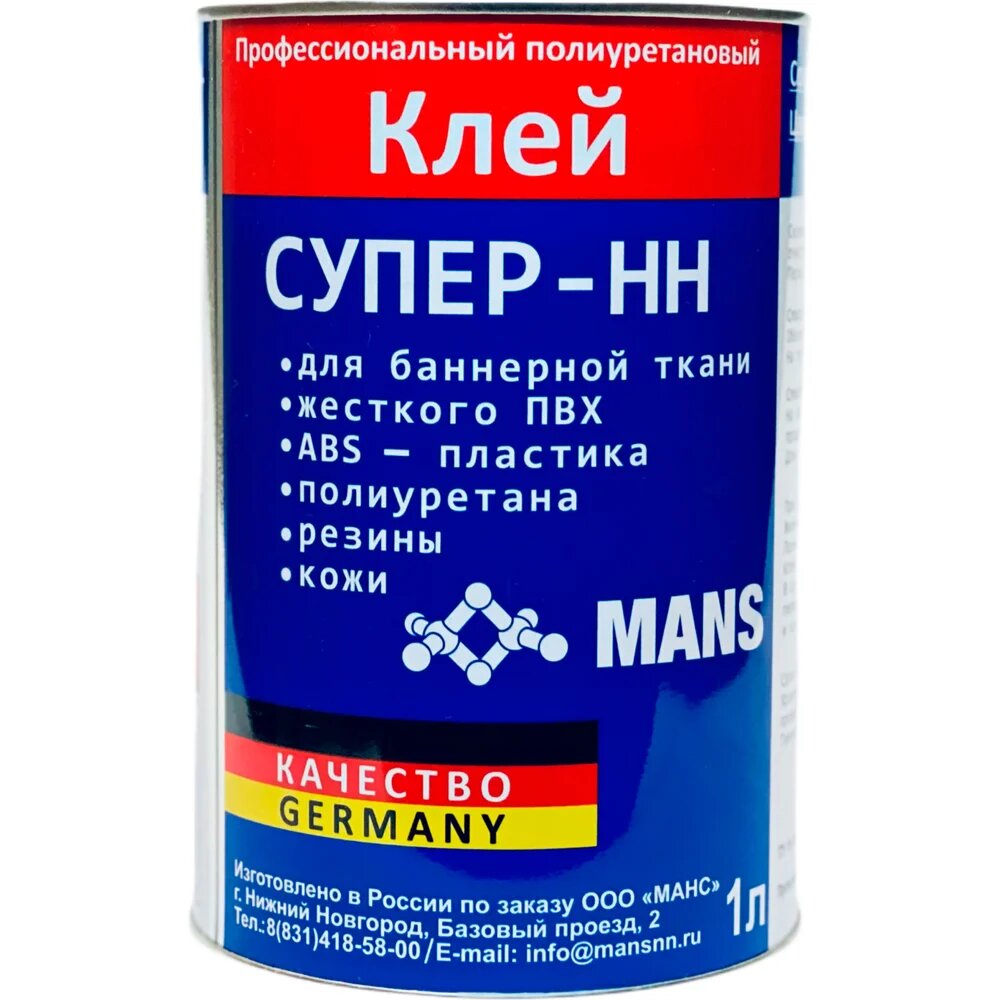 Клей полиуретановый MANS Супер-НН для баннерной ткани, лодок пвх, обуви, канистра 1л mans_nn, пластиковый, синий