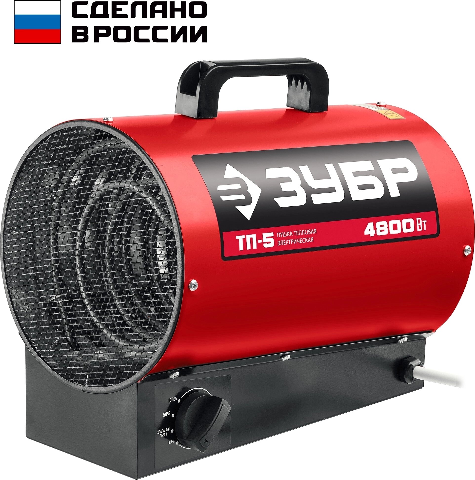 Электрическая тепловая пушка ЗУБР ТП-5