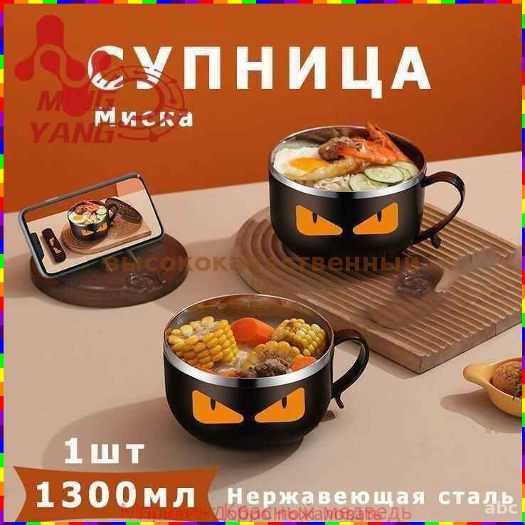Супница, бульонница