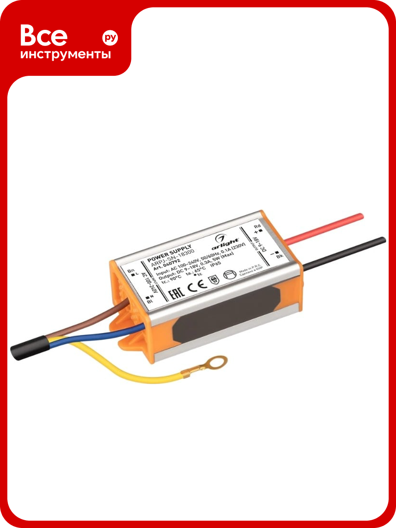 Блок питания Arlight ARPJ-SN-18300 1шт 040792 для питания светодиодных систем