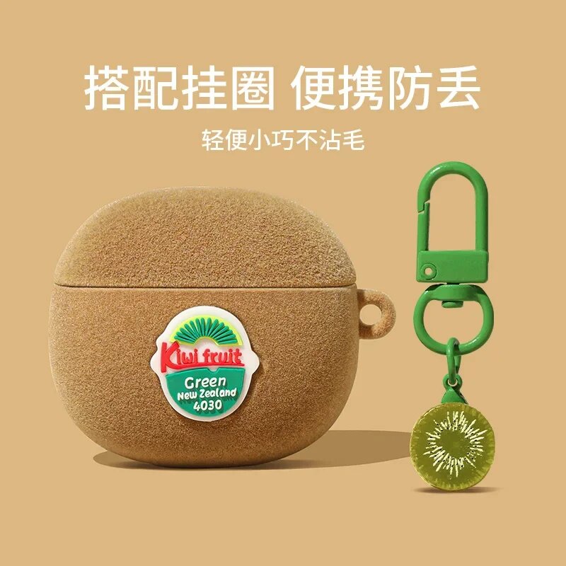 Для Huawei Freebuds Pro3 Pro4 SE2 SE3 5i 6i FreeClip Freebuds6 Freebuds4 E Чехол Kiwifruit Защитный чехол Аксессуары для наушников