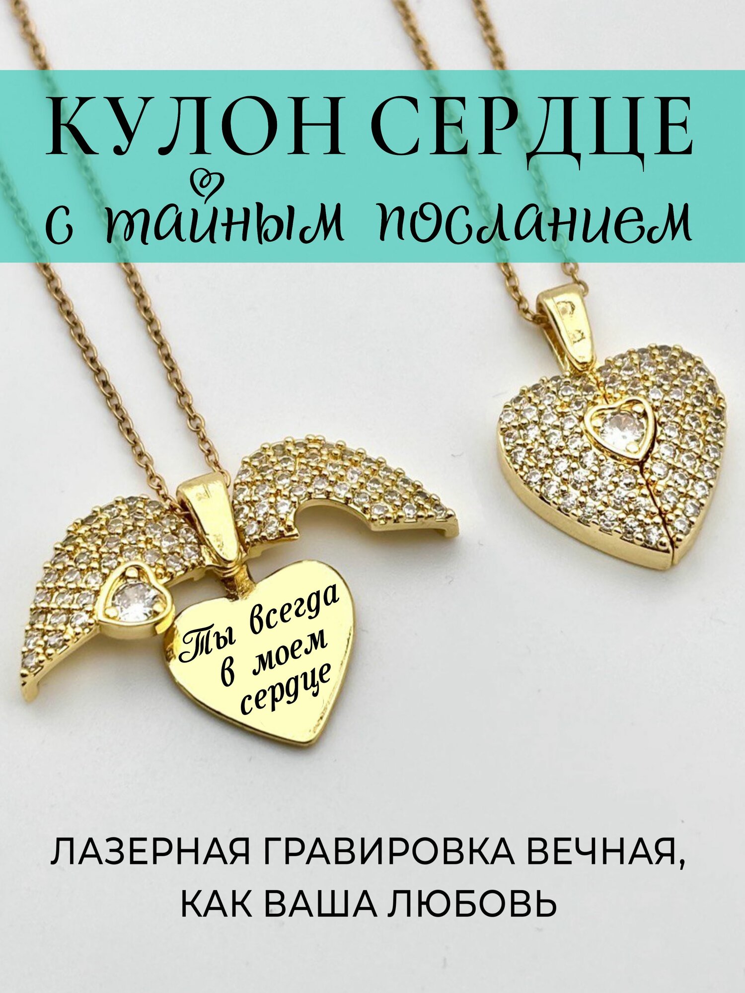 Подвеска, искусственный камень