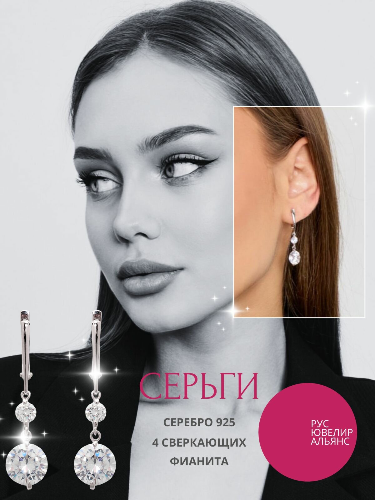 Серьги, серебро, 925 проба, родирование, фианит