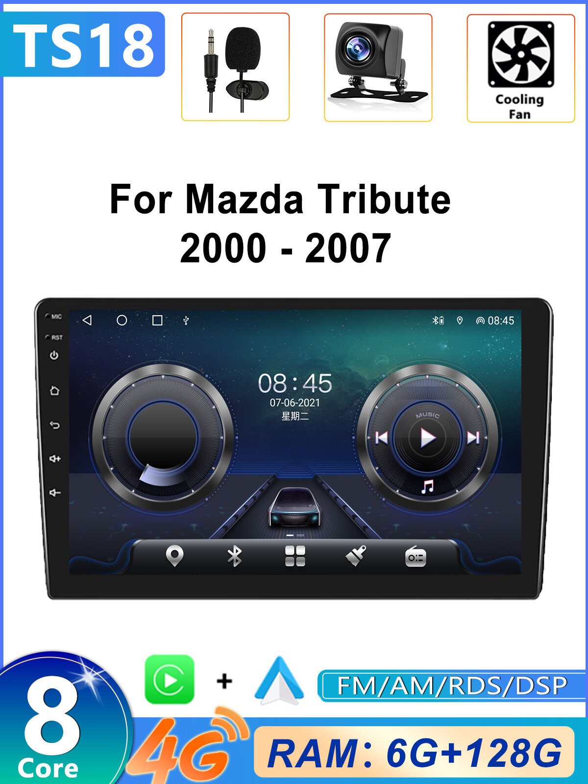 Магнитола Mazda Tribute 2000 - 2007 Android Auto 4G DSP QLED-экран Carplay навигатор-Мультимедиа автомабиля