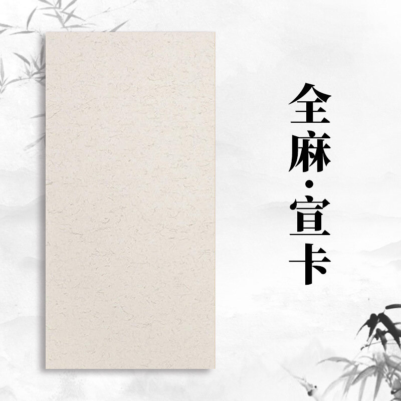 Бумага для каллиграфии, 30x50 см, 10 листов