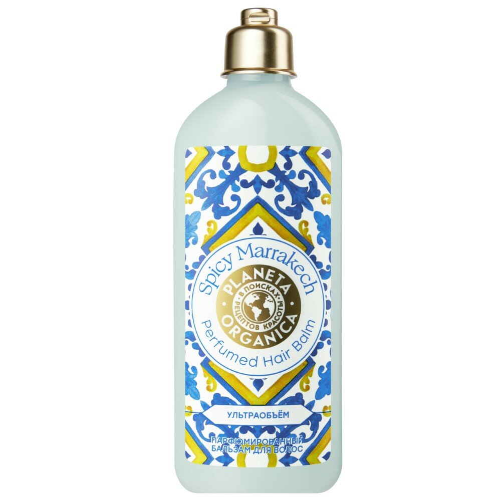 PLANETA ORGANICA Бальзам для волос парфюмированный ультраобъем spicy marrakech 280мл