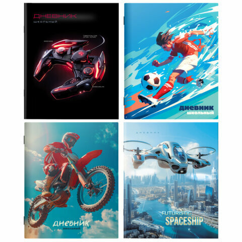 Дневник 1-11 класс 40 л, на скобе, пифагор, обложка картон, микс "Мальчики", 107138