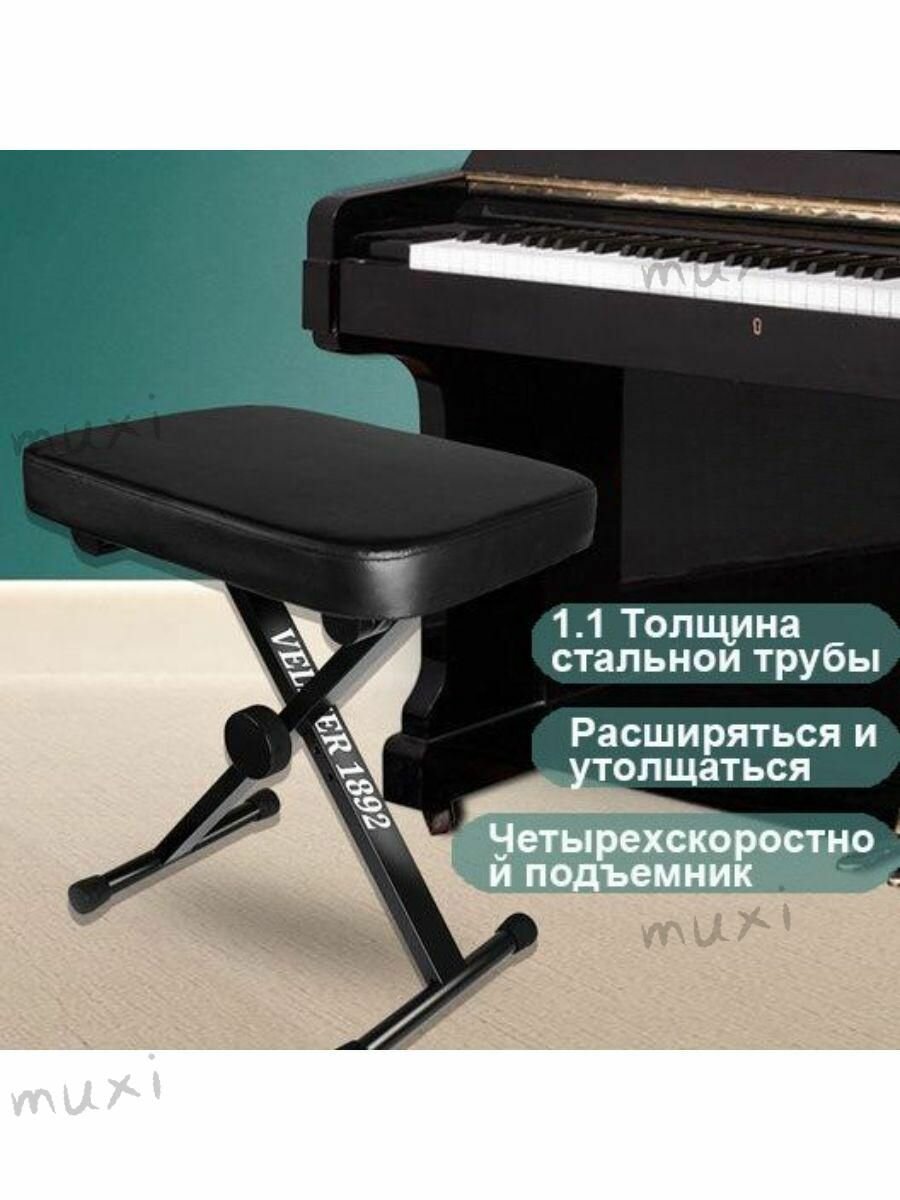 Складной табурет портативная виолончель гитара Erhu электронное пианино табурет можно регулировать по высоте и опусканию