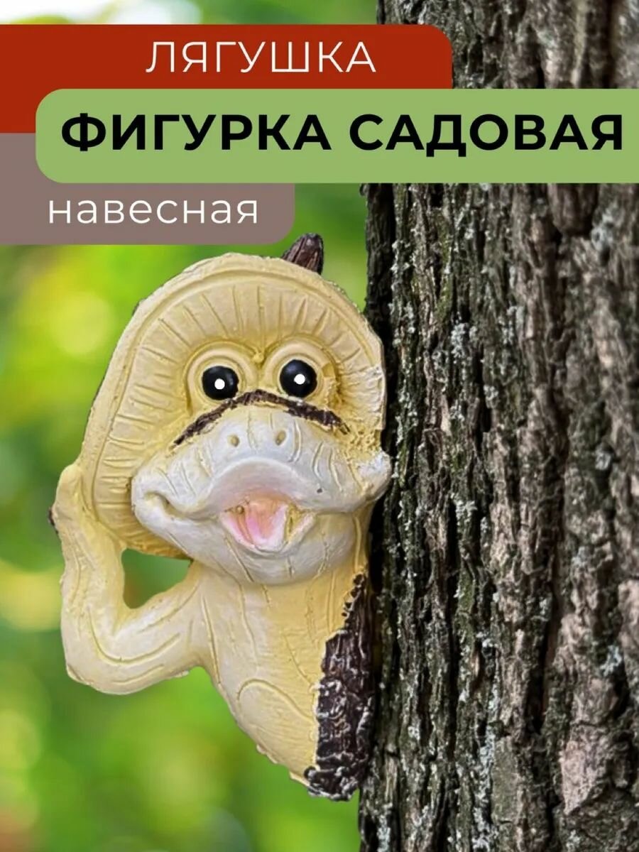 Садовая фигурка подвесная лягушка в шляпе из полистоуна