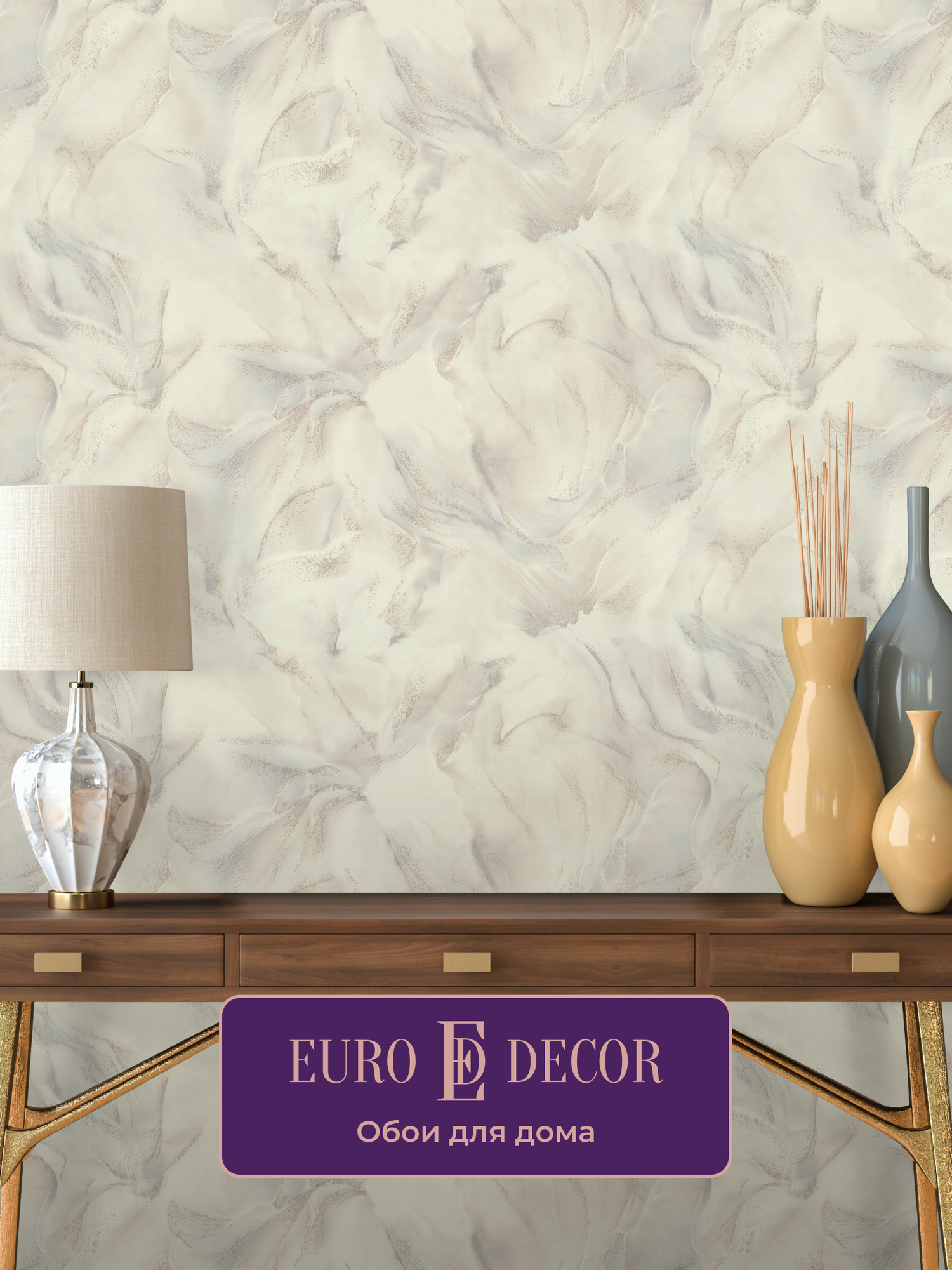 Обои флизелиновые виниловые Moonbloom 7301-02 Euro Decor, акварель, метровые