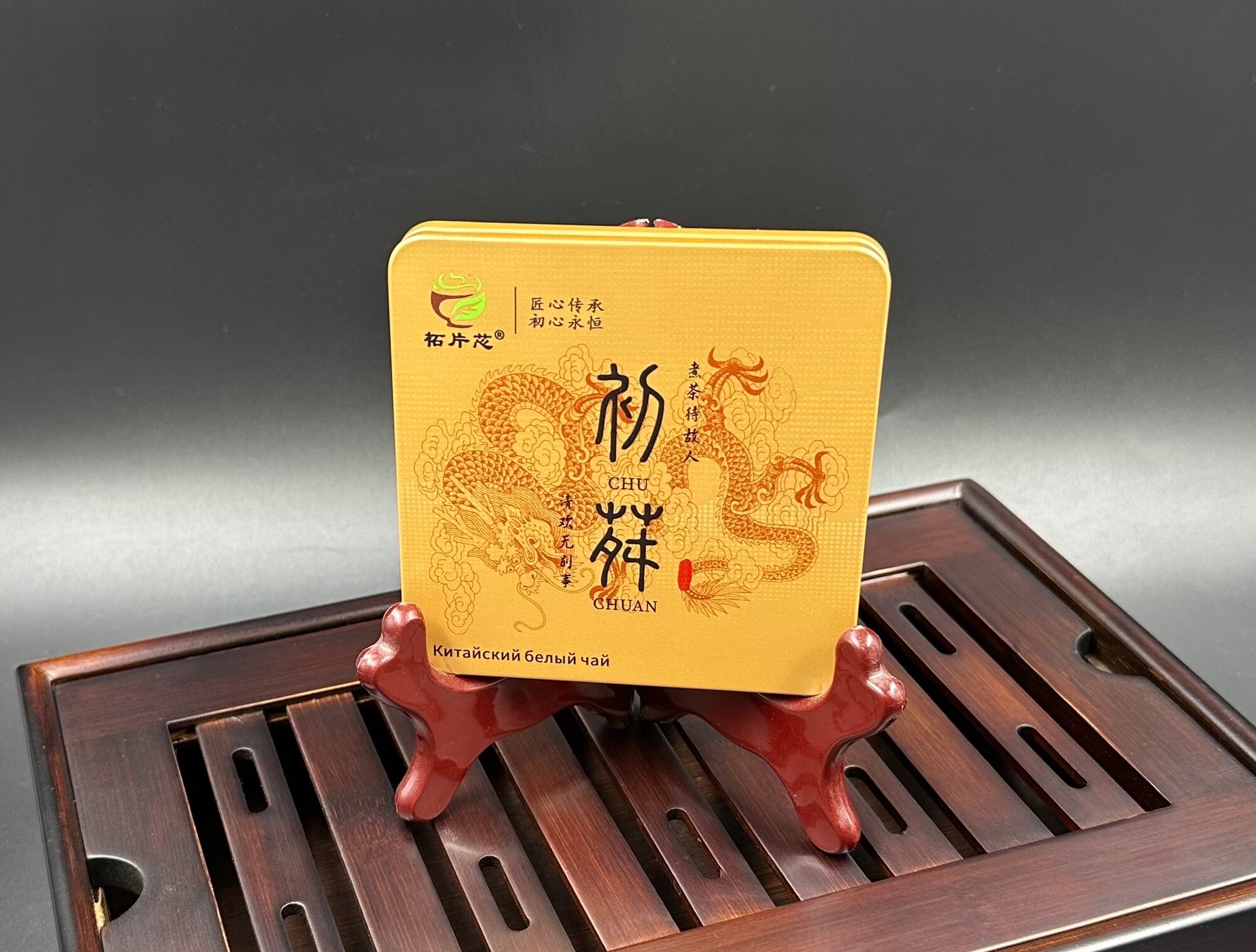 Китайский белый чай Шоумэй. "Старый белый чай. Высокогорный Шоумэй". В подарочной железной коробочке, 30 г.