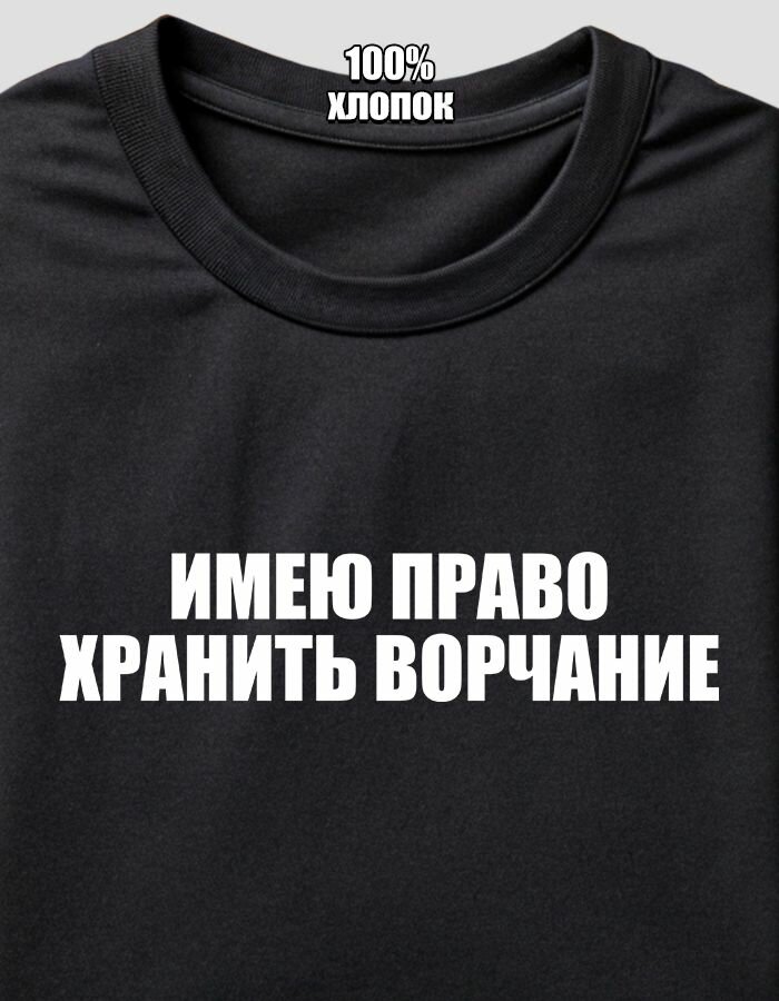 Футболка спортивная