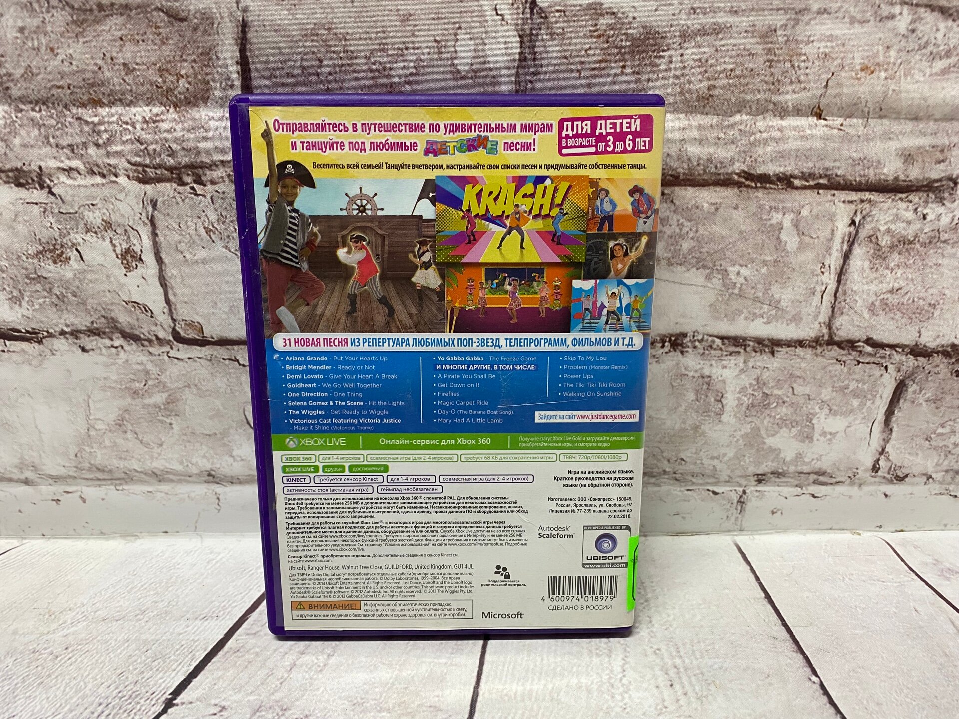 Диск X-Box 360 KINECT Just Dance Kids — фото 1