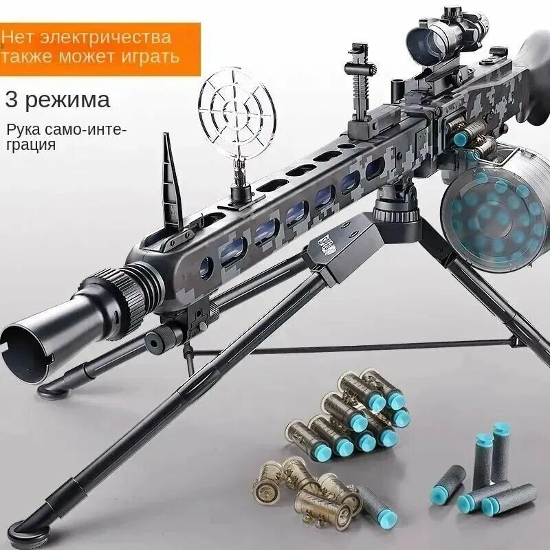 Mg3 электрический снаряд для метания мягких пуль gunner - автономный детский игрушечный пистолет