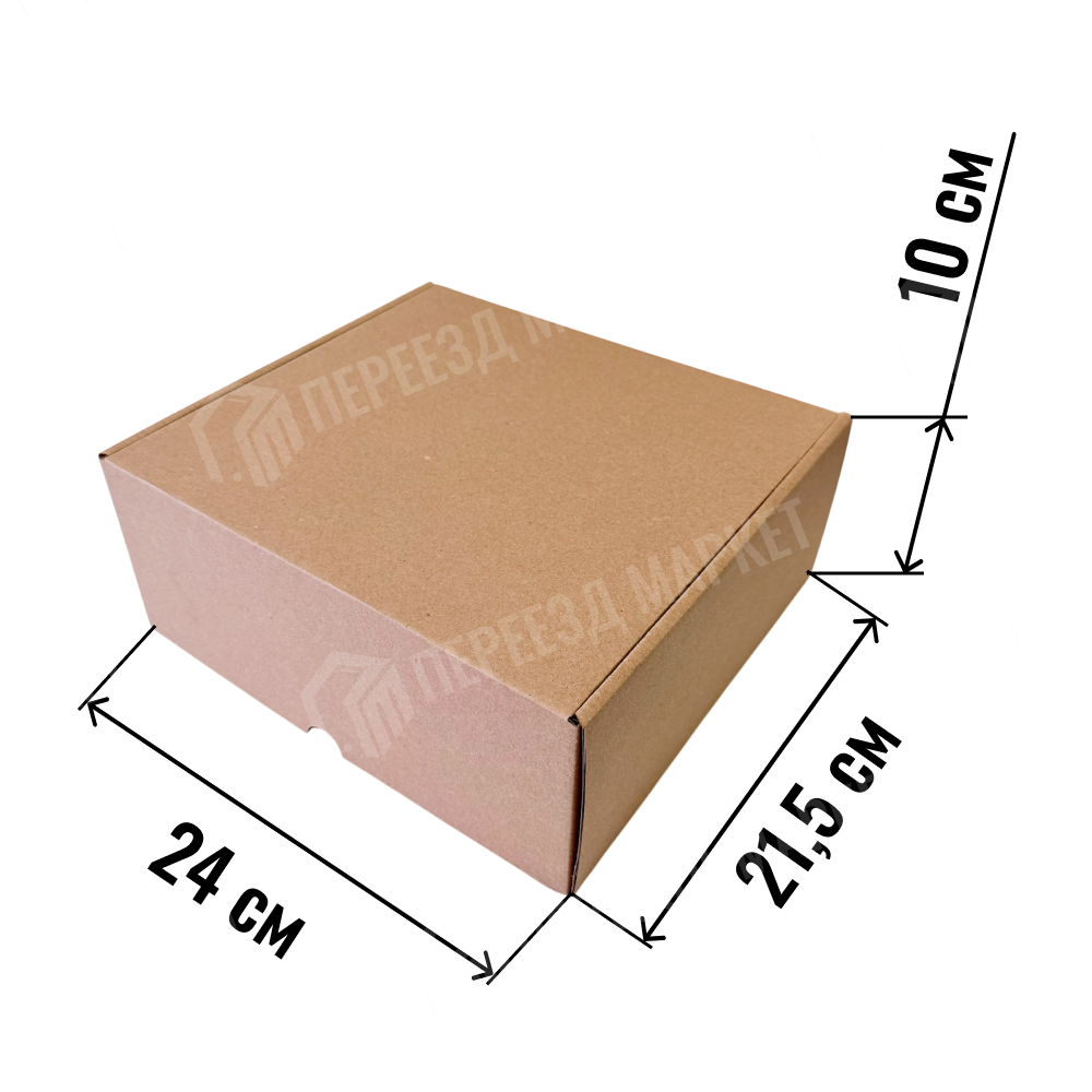 Самосборная картонная коробка №210-ПМ 240х215х100 мм Т-23Е, 100 штук в комплекте