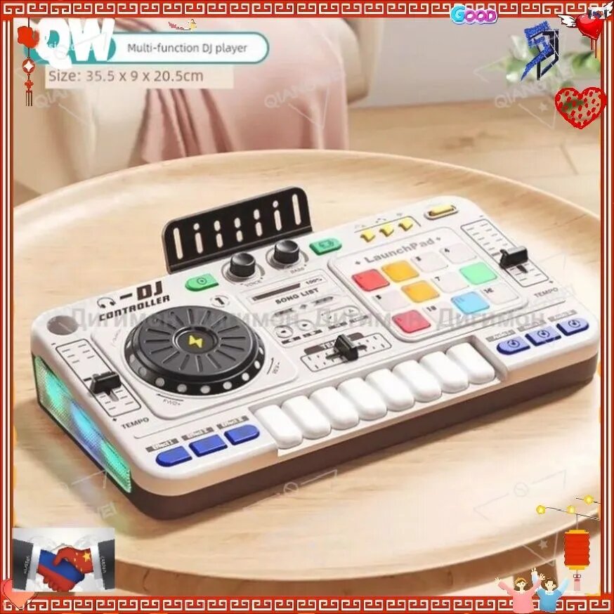 Эксклюзивный микшерный пульт DJ iLearn от iPlay