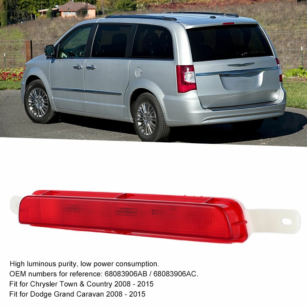 Задний фонарь стоп-сигнала High Mount 68083906AC, сменный, подходит для Dodge Grand Caravan
