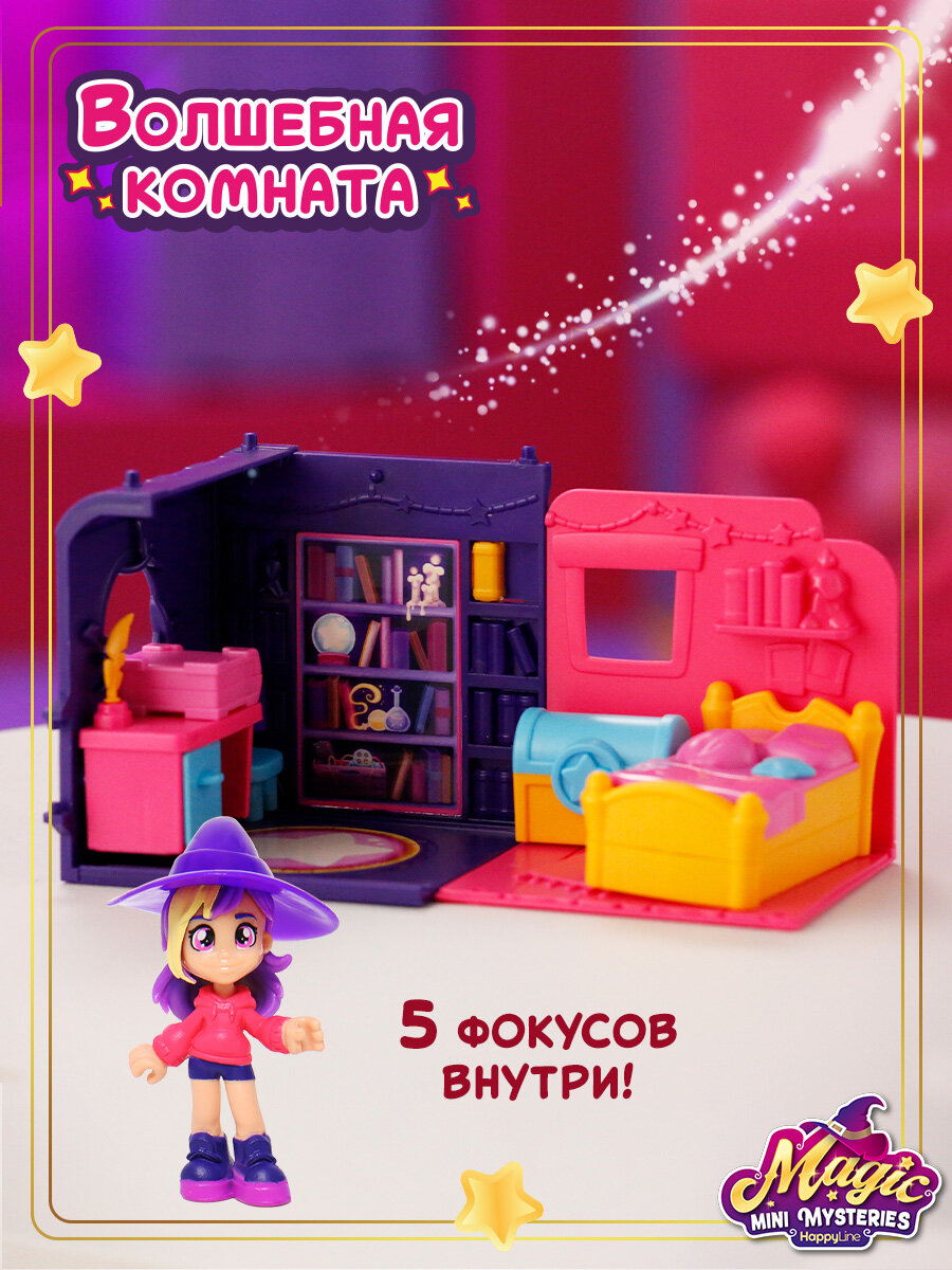 Игровой набор для девочек Magic Mini Mysteries "Волшебная спальня"