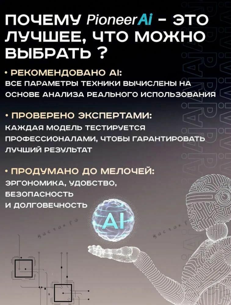 Мультиварка — фото 1