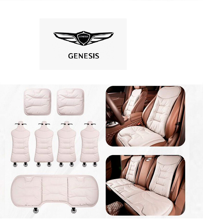 Полный комплект защитных накидок на все сиденья для авто Genesis