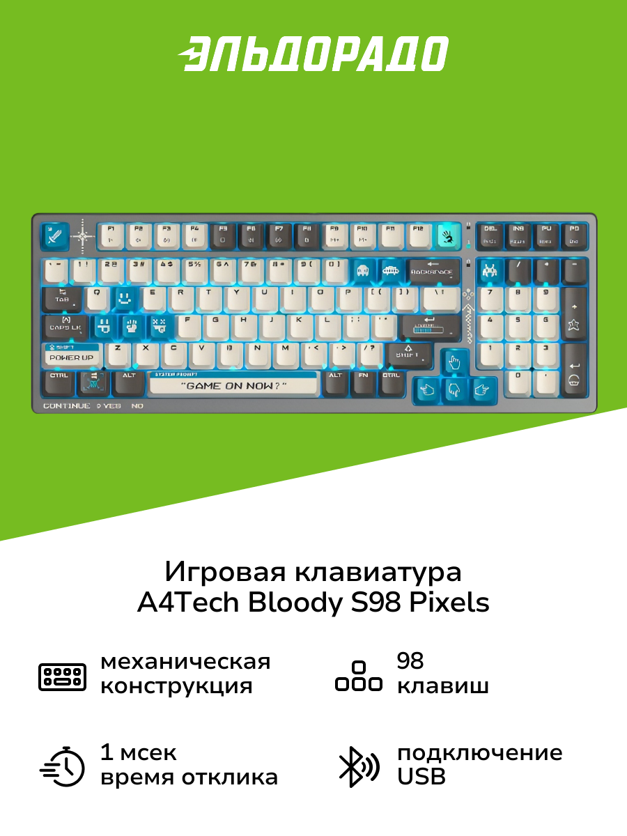 Игровая клавиатура A4Tech Bloody S98 Pixels Blue